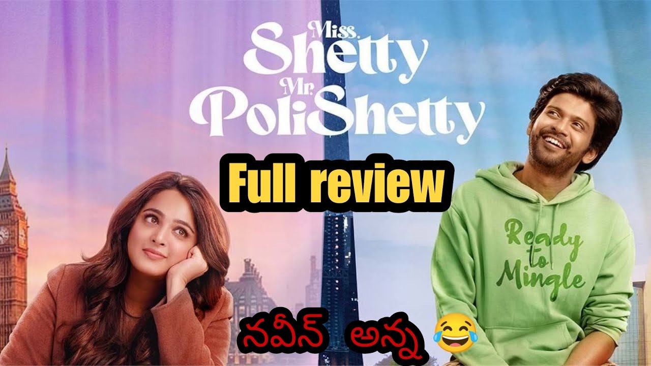 Miss Shetty Mr Polishetty || Full movie review || in a single word ...