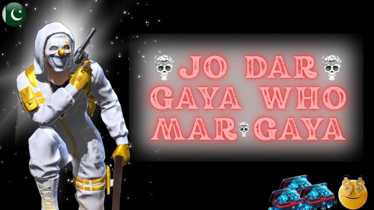 🔴LIVE .JO DAR GAYA WHO MAR GAYA ?? Custom🥵and Giveaway ROOMs Pakistan ...
