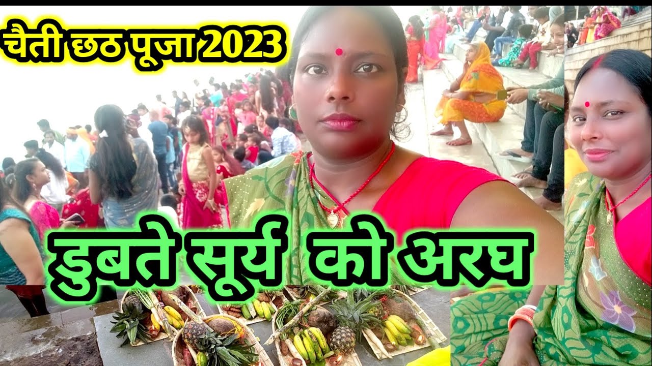 Chaiti Chhath Puja || Sandhya Alag ||Fatuha Triveni Ganga Ghat 🙏🙏बिहार ...