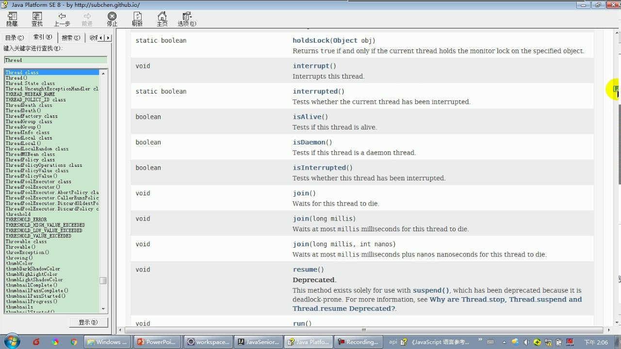 【day18】14 尚硅谷 Java语言高级 创建过程中两个问题的说明 - YouTube