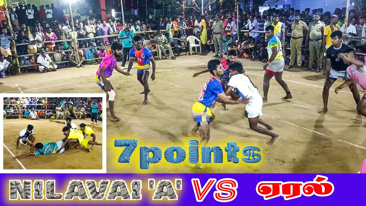 Nilakottai 'A' vs Eral | Endapuli Kabaddi Tour 11.06.2023 New city vj ...