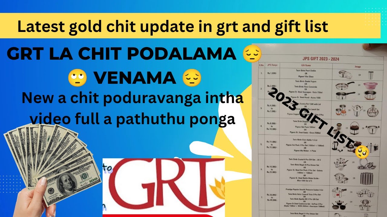 New gold chit schame Feb 2023 grt all updated video ?podalama venama ...