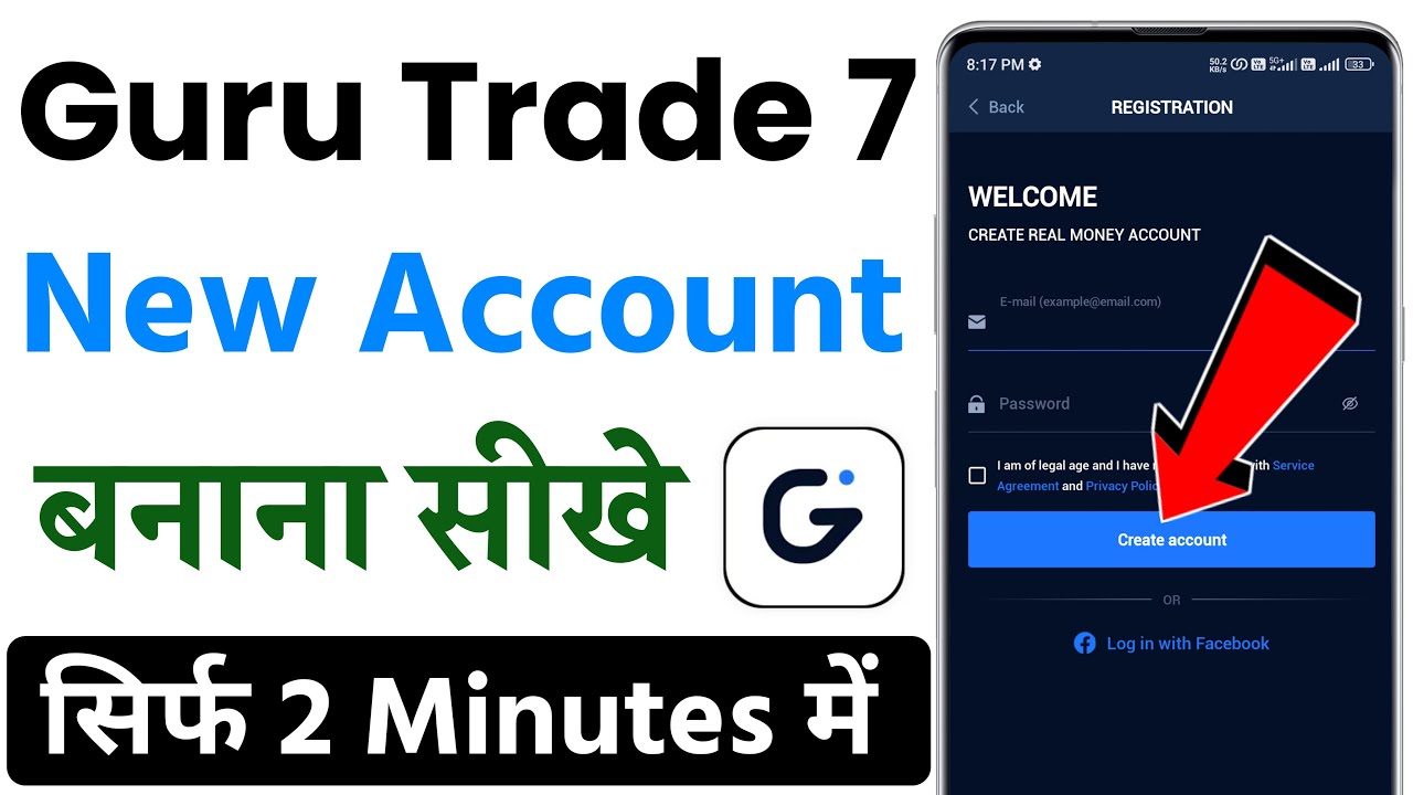 guru trade 7 app me account kaise banaye !! guru trade 7 ka account ...
