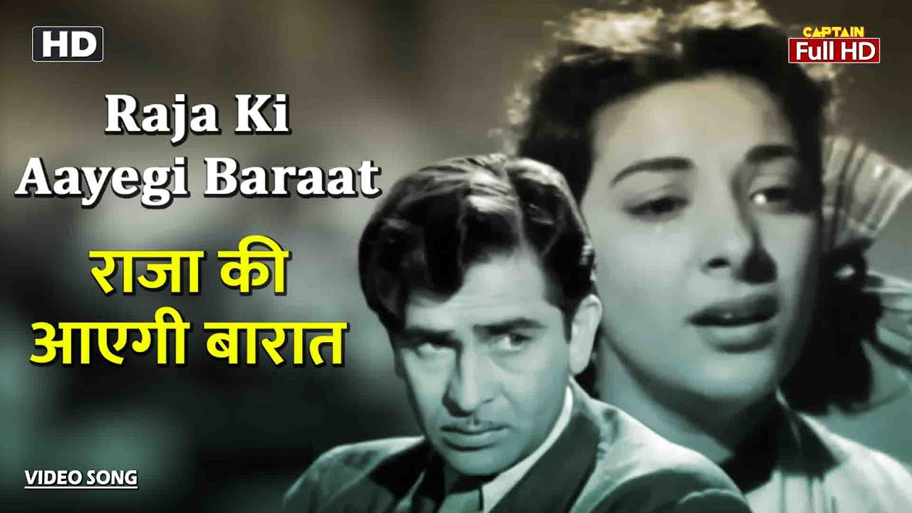 Raja Ki Aayegi Baraat Song