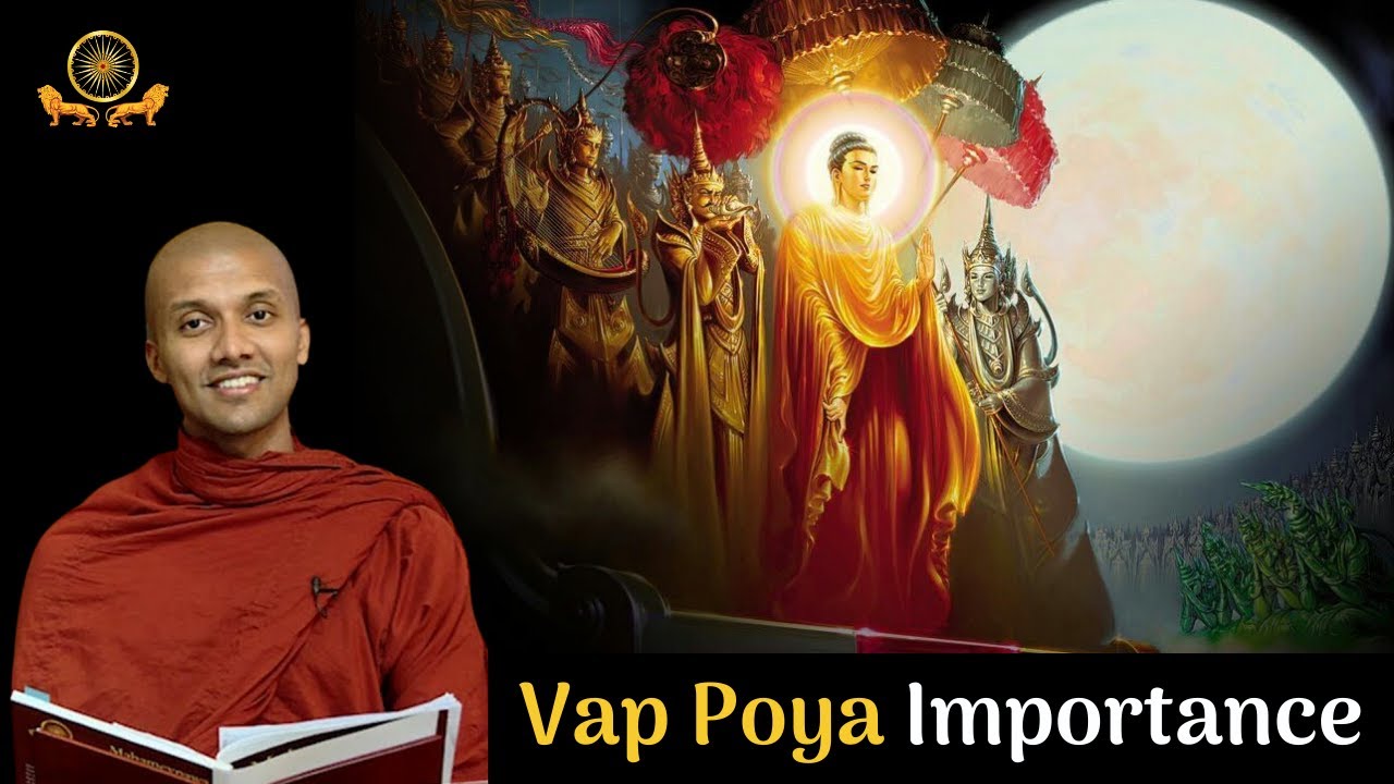 Vap Poya Importance - YouTube