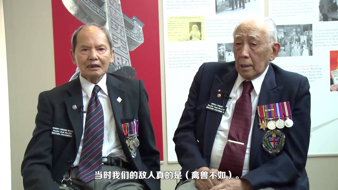 Meet Canadian WW2 Veterans 加拿大华裔二战老兵（中文字幕) - YouTube