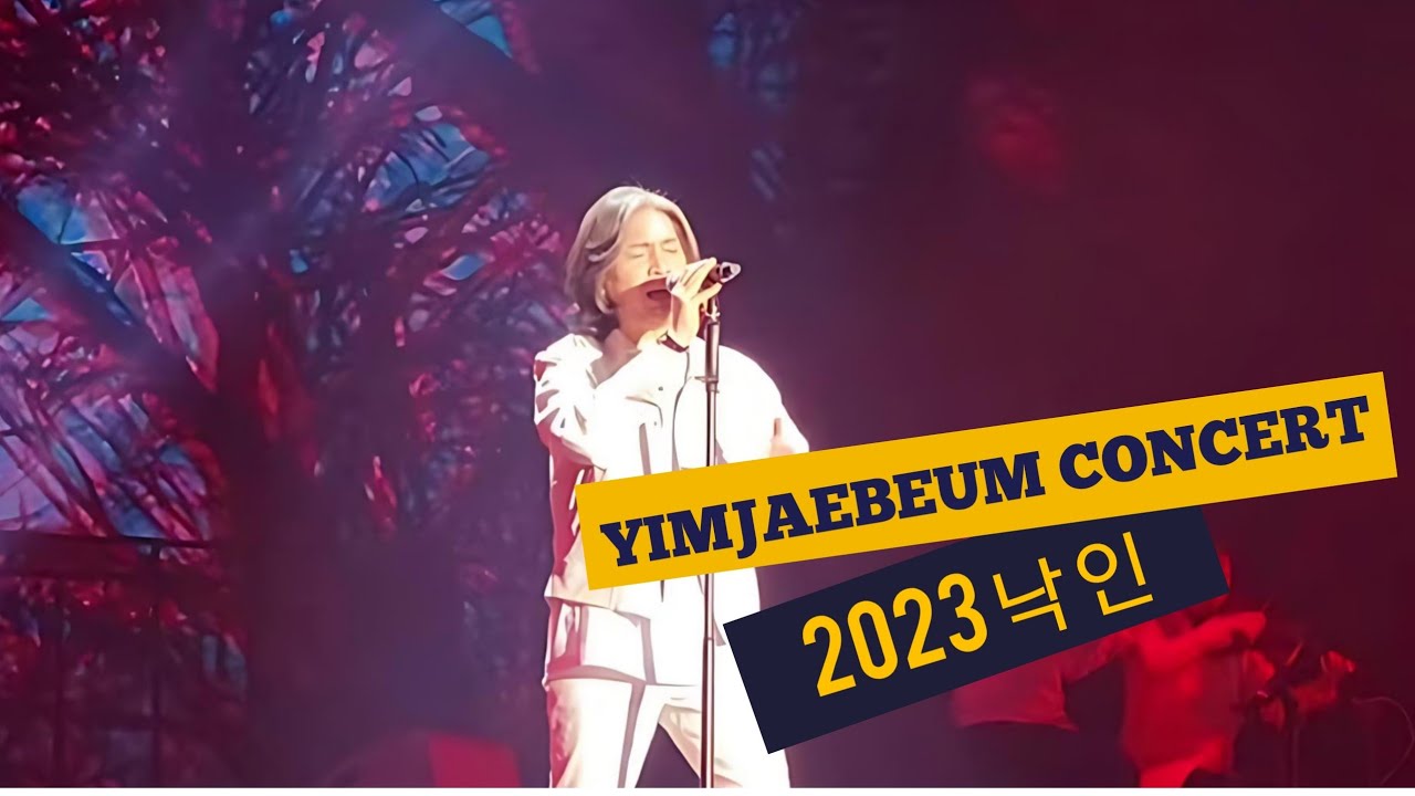 [낙 인]Yim Jae Beum Live Concert (230325) - YouTube