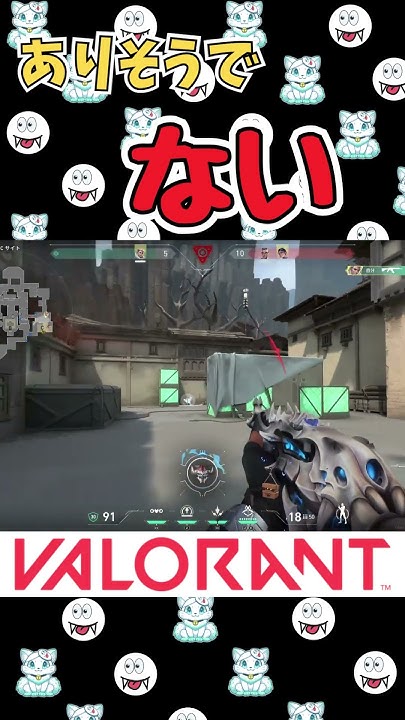 【cs valorant】またクローブかよ！！【PS5】 #ps5 #valorant #ヴァロラント#valorantgameplay #valorantclips - YouTube