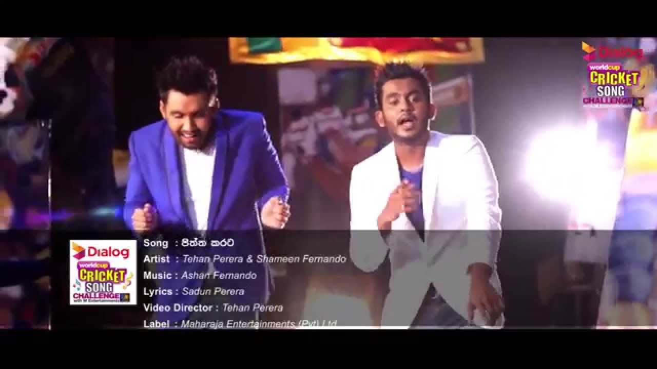 Piththa Karata Tehan & Shameen Official Song - YouTube
