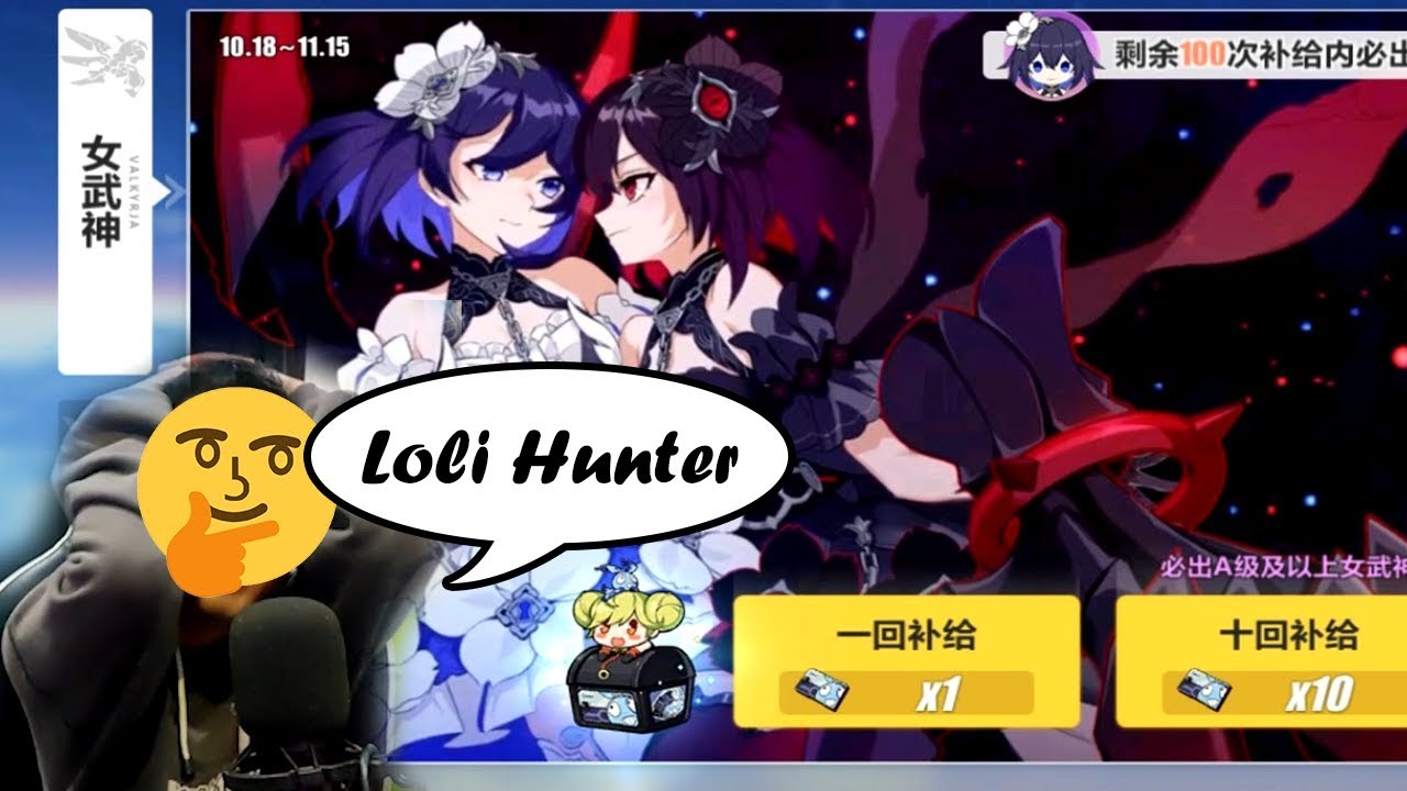 Gacha Seele Stygian Nymph !! | Honkai Impact CN (崩坏3rd) - YouTube