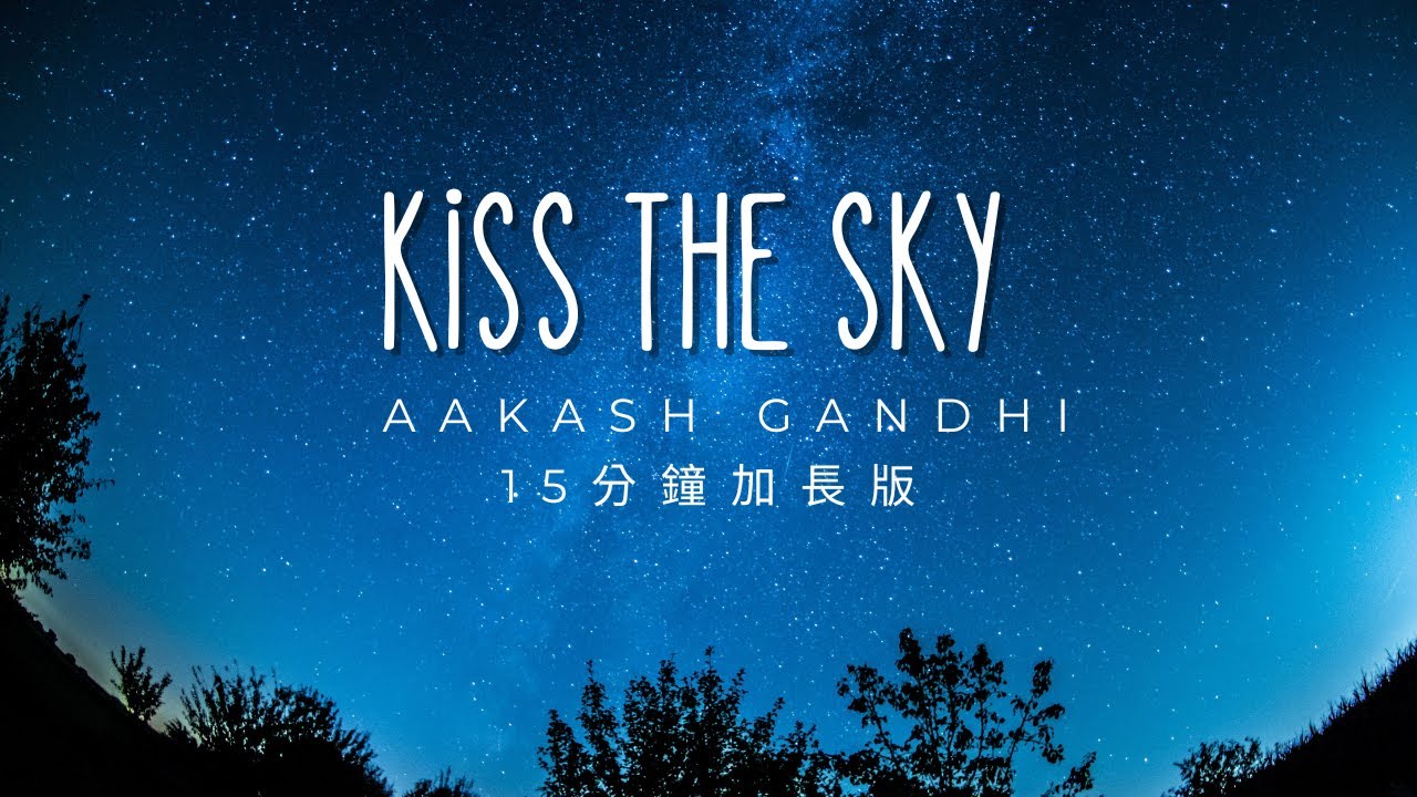 No Lyrics Music Playlist: Beautiful and Relaxing Melodies ft. 'Kiss the sky' by Aakash Gandhi ...