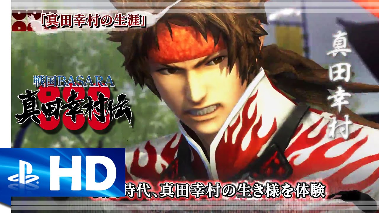 Sengoku Basara: Sanada Yukimura-Den (2016) Third Official Trailer ...
