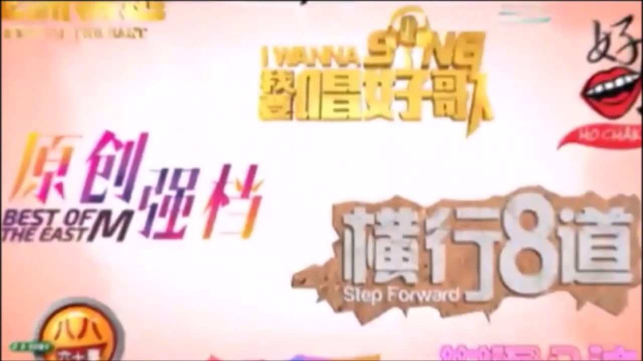 8TV (Malaysia) - New "now showing" bumpers (2017-2018) - YouTube