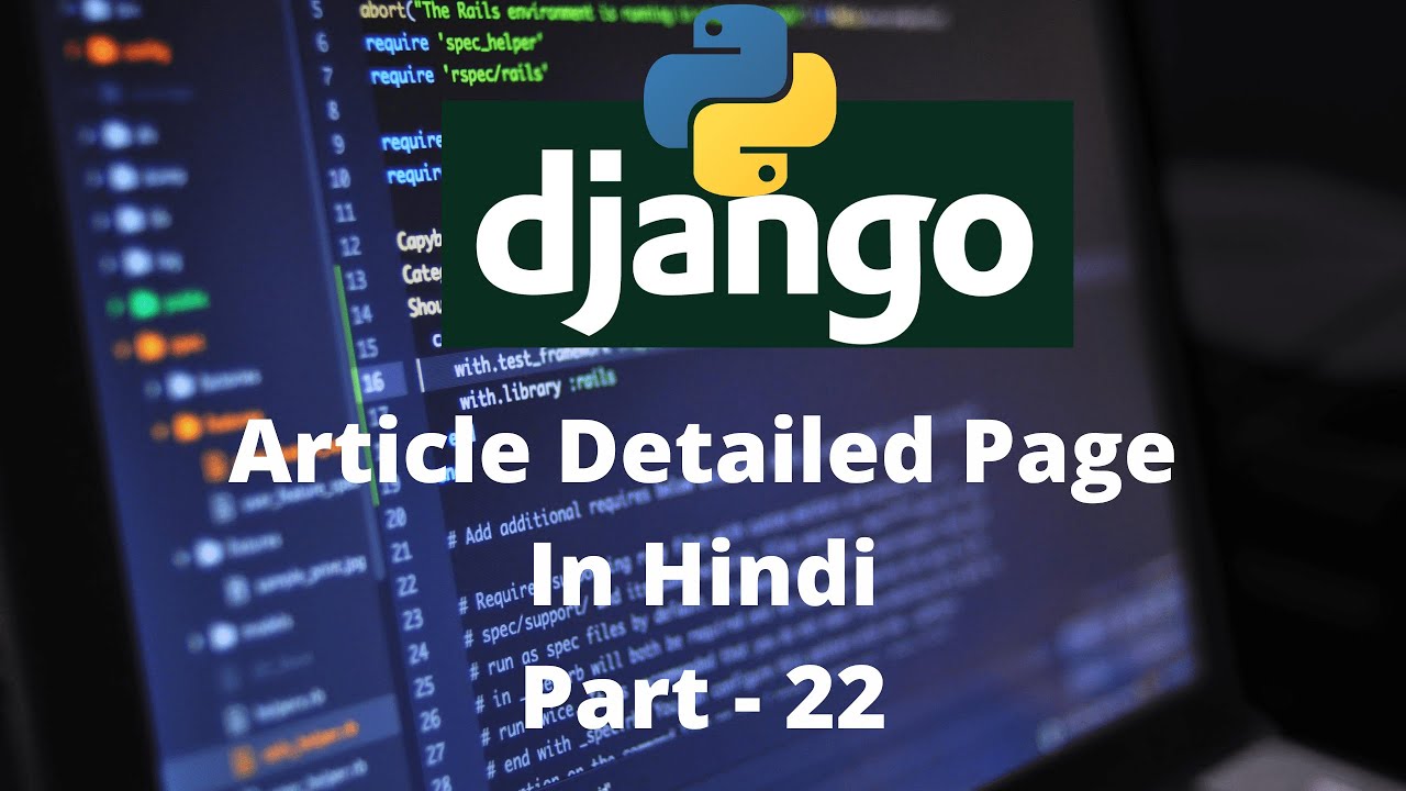 Python Django Tutorials In Hindi | Articles Details Page | Fetching ...