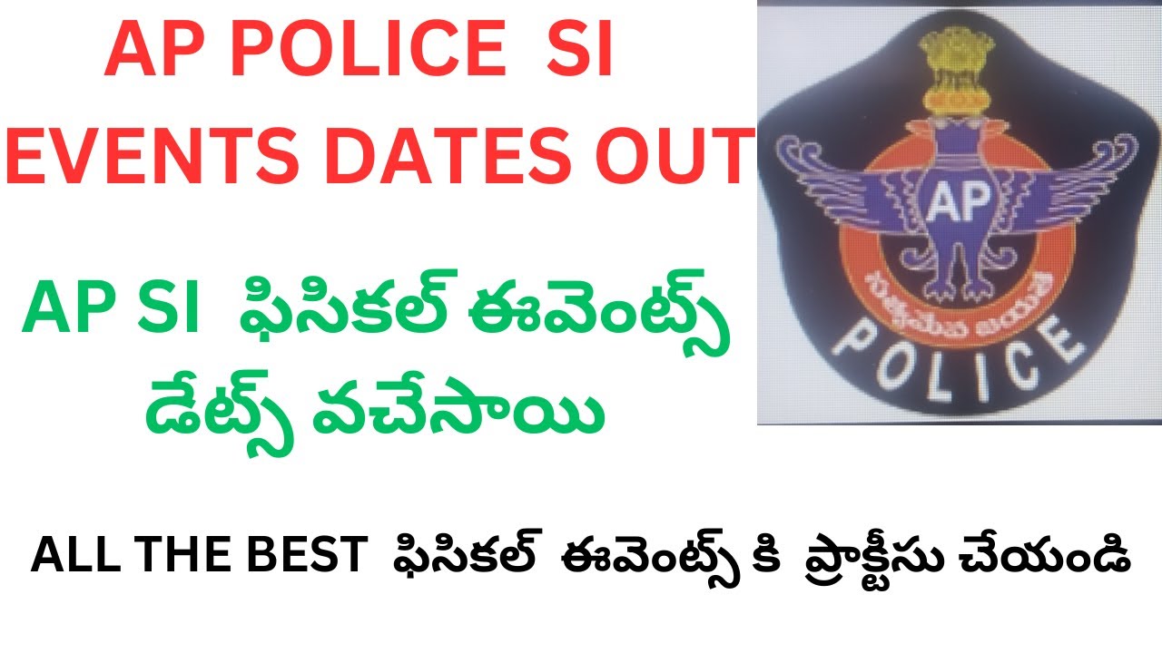 AP POLICE SUB INSPECTOR PHYSICAL EVENTS DATES OUT AND AP SI ఈవెంట్స్ ...