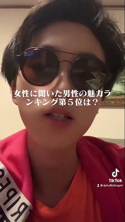女性に聞いた男性の魅力ランキング第5位は？ Youtube