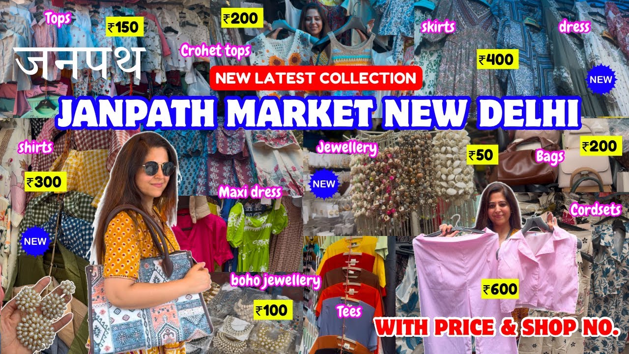 Janpath Market New Delhi | JANPATH MARKET |JANPATH MARKET DELHI ...