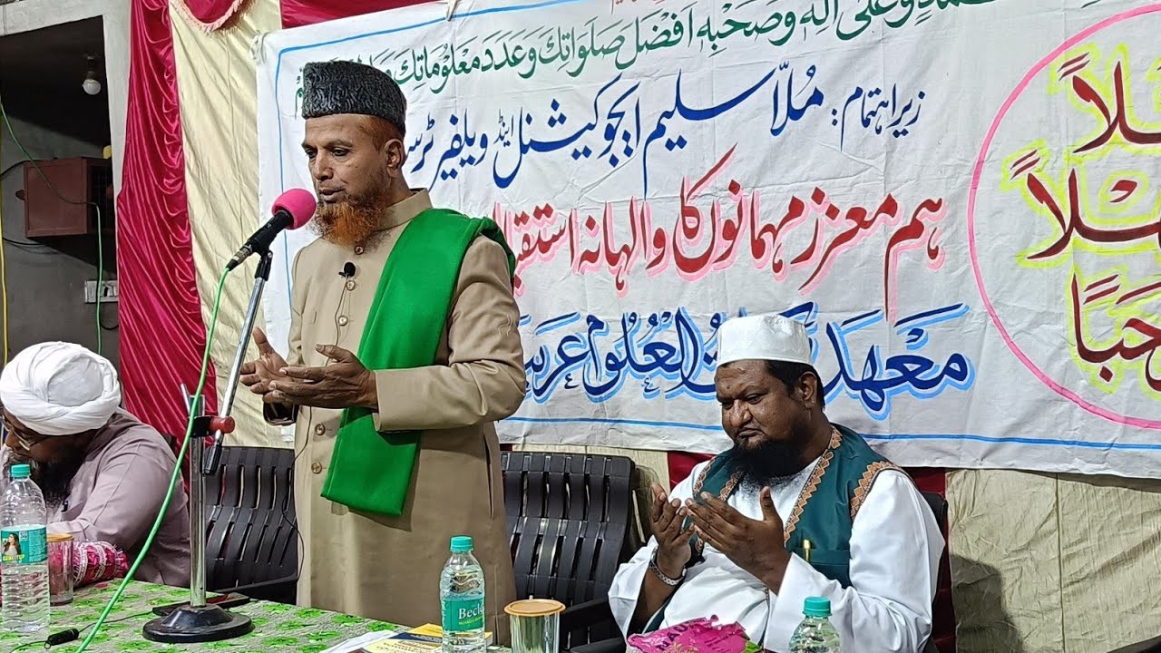 MOULANA QAZI MOHD KHAJA ARIF UDDIN NAQSHBANDI SAHAB KI MAHAD ME AAMAD ...
