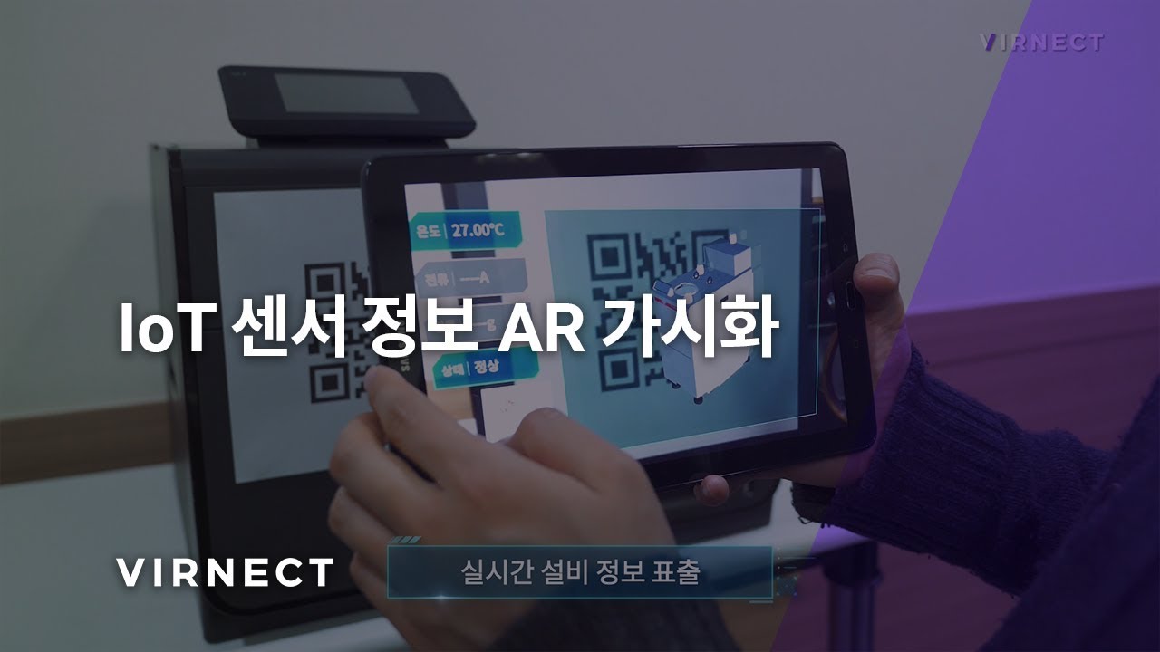 [VIRNECT] IoT Sensor Information AR Visualization - YouTube