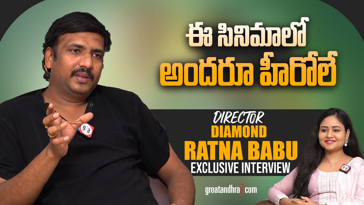 Director Diamond Rathna Babu Exclusive Interview | Unstoppable ...