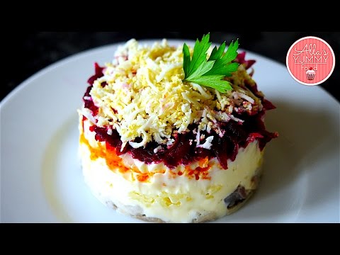 Russian Herring Under Fur Salad Recipe (Shuba) | Селедка под шубой