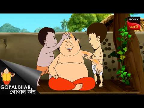 উড়ে গেলো মন্ত্রী | Gopal Bhar Movie | Gopal Bhar