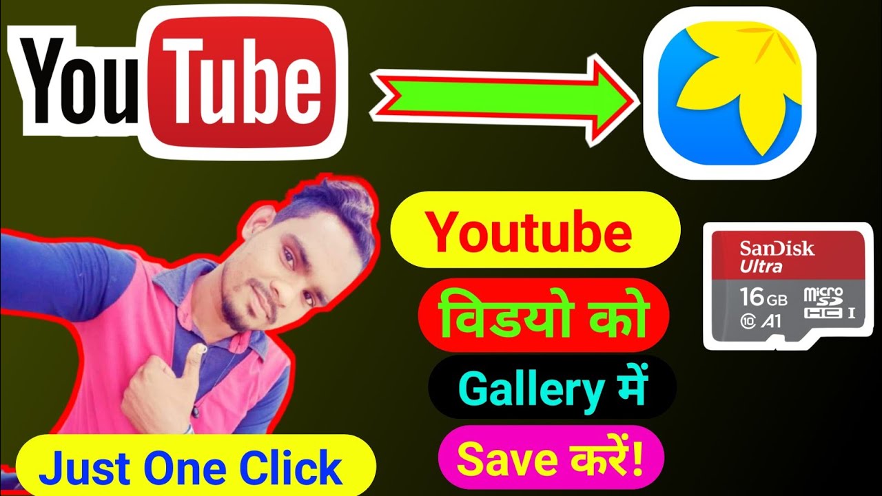 How to download youtube video in gallery | Save youtube video | How to ...