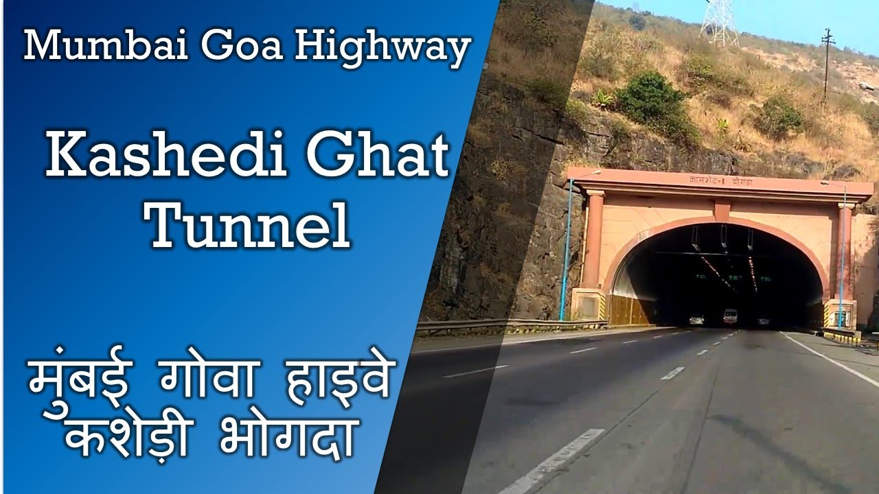 Kashedi Tunnel | Mumbai Goa Highway | Kashedi Ghat | Indian Postman ...
