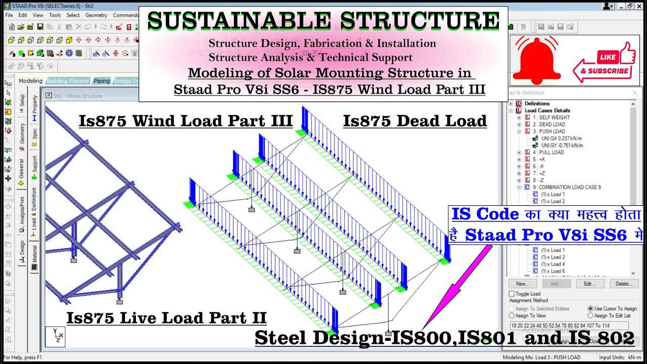 Analysis solar structure design with staad pro & calculate I Solar ...
