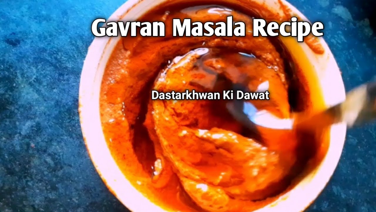 Gavran Masala Recipe - YouTube