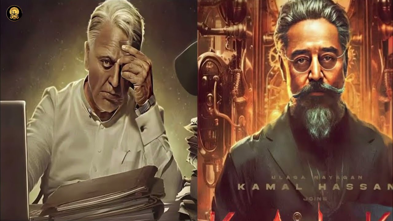 Devar Magan 2 - Official Teaser | Kamal Hassan | Thalapathy Vijay ...