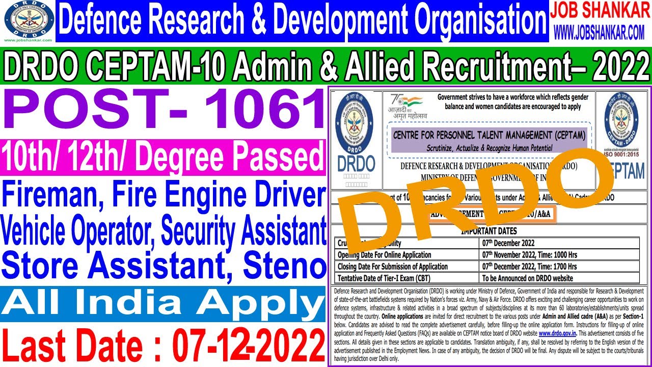 DRDO CEPTAM-10 Admin & Allied Recruitment- 2022 || Ministry of Defence ...