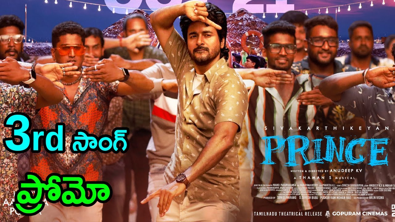 Prince Movie 3rd Song Promo | Prince Movie 3 Single | Sivakarthikeyan ...