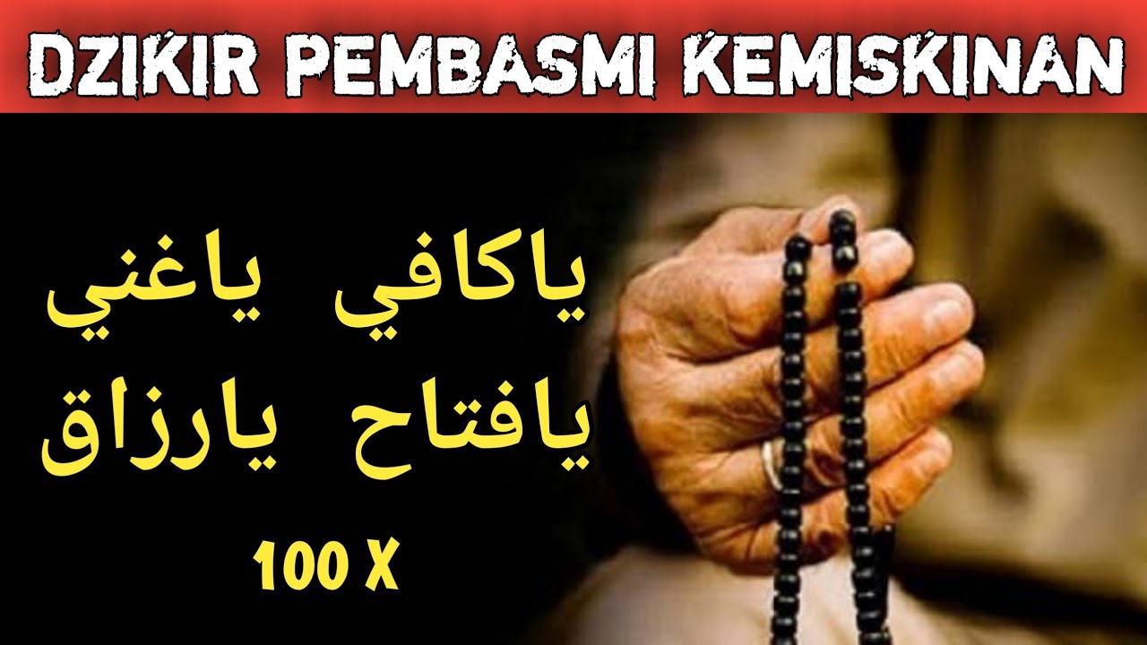 Ya Kafi Ya Ghani Ya Fattah Ya Razzaq 100x || يا كافي يا غني يا فتاح يا ...