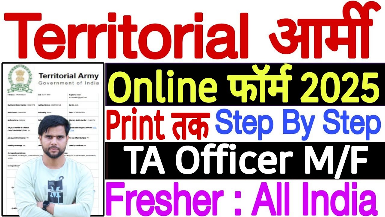 Territorial Army Officer Online Form 2025 Kaise Bhare | TA Army Form ...