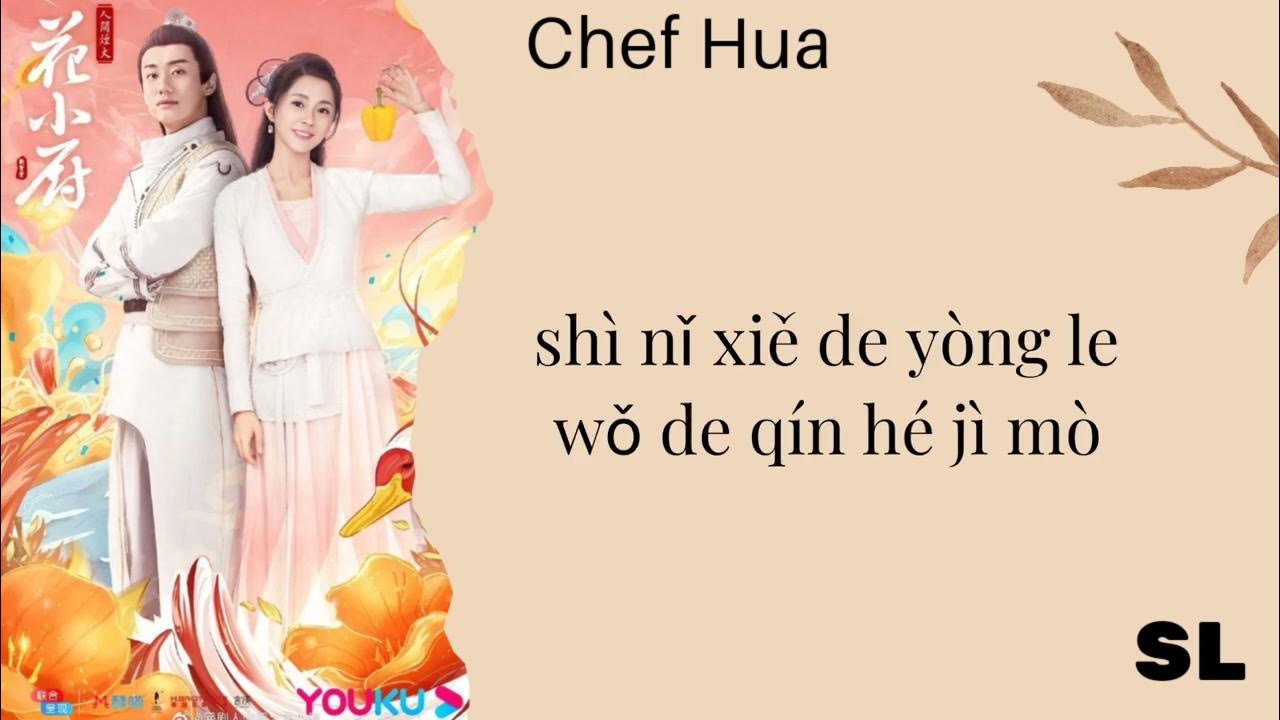 【Ost Official】Niko Sun - Quietty Lyrics (Qiao Qiao) Ost Chef Hua - YouTube