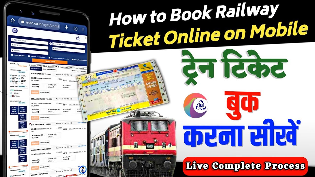 irctc se Train/Rail ki ticket kaise book kare | How to Book/Reservation ...