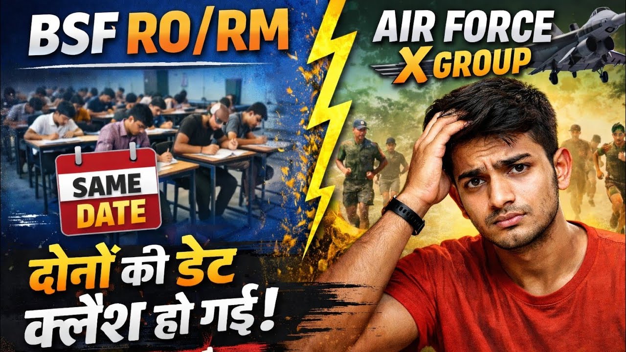 दोनों का Physical एक ही दिन 😱 BSF RO/RM & Air Force X Group | My Real ...