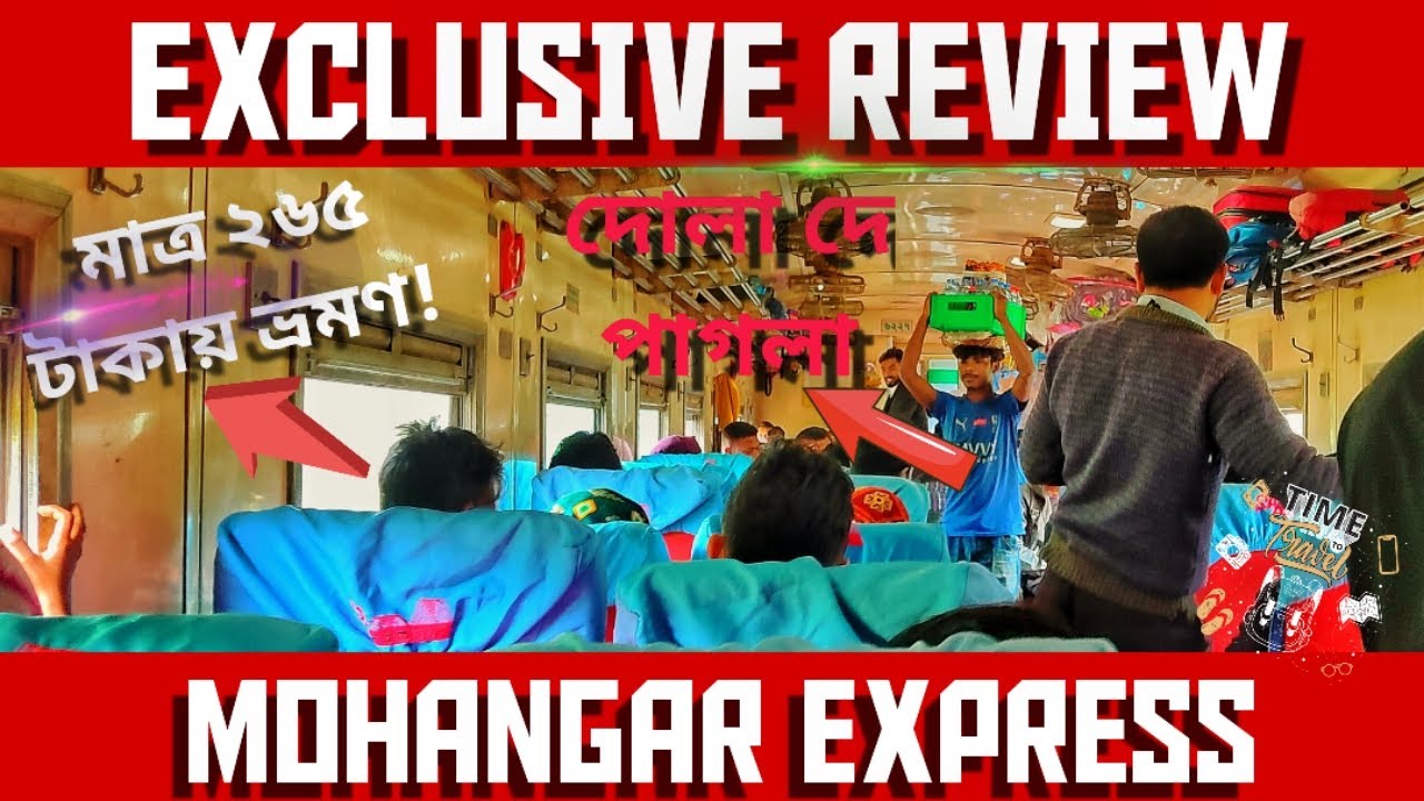 Exclusive Review of Mohanagar Express! Chittagong to Dhaka by Intercity ...