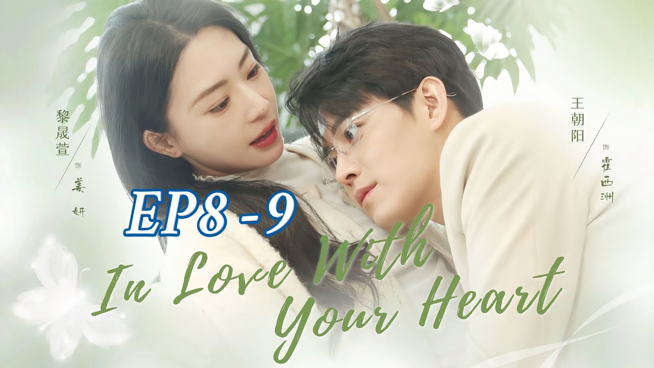 【EP8-9】I love you, but you just regard me as a substitute for his first ...