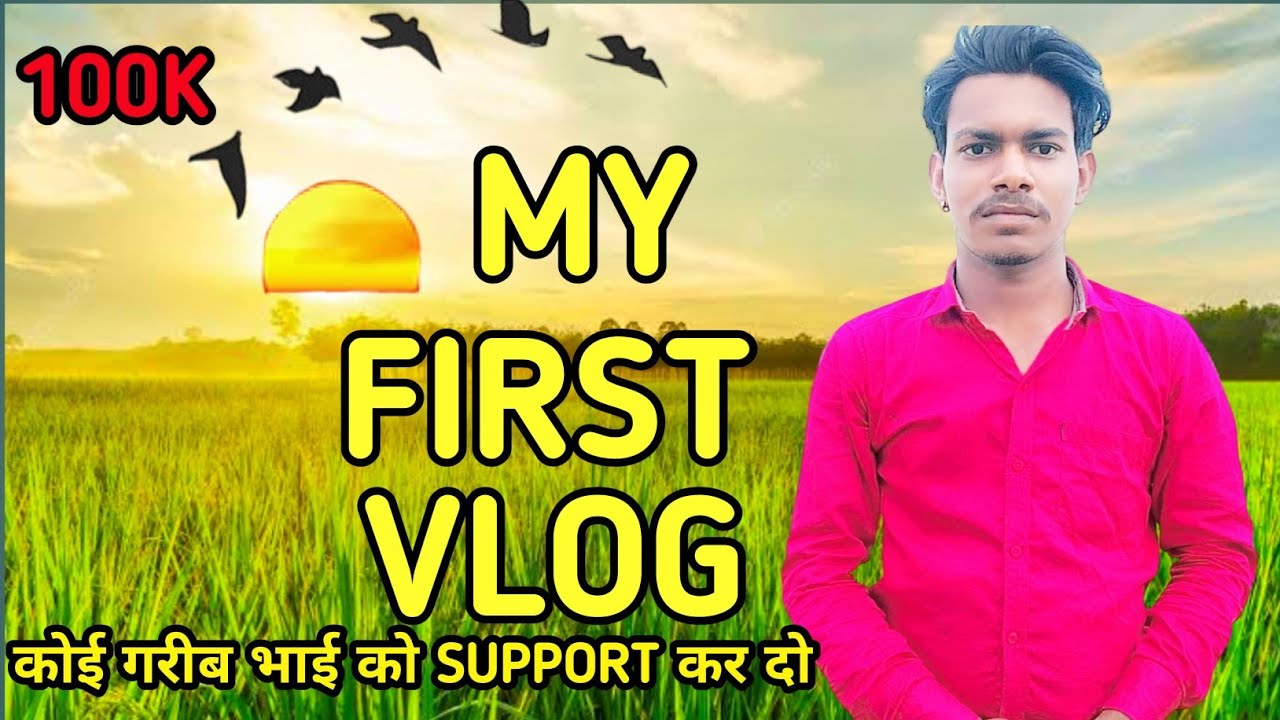 MY Fast Vloge || My Fast Vloge 2023 || Abhishek Vloge For Bihari - YouTube