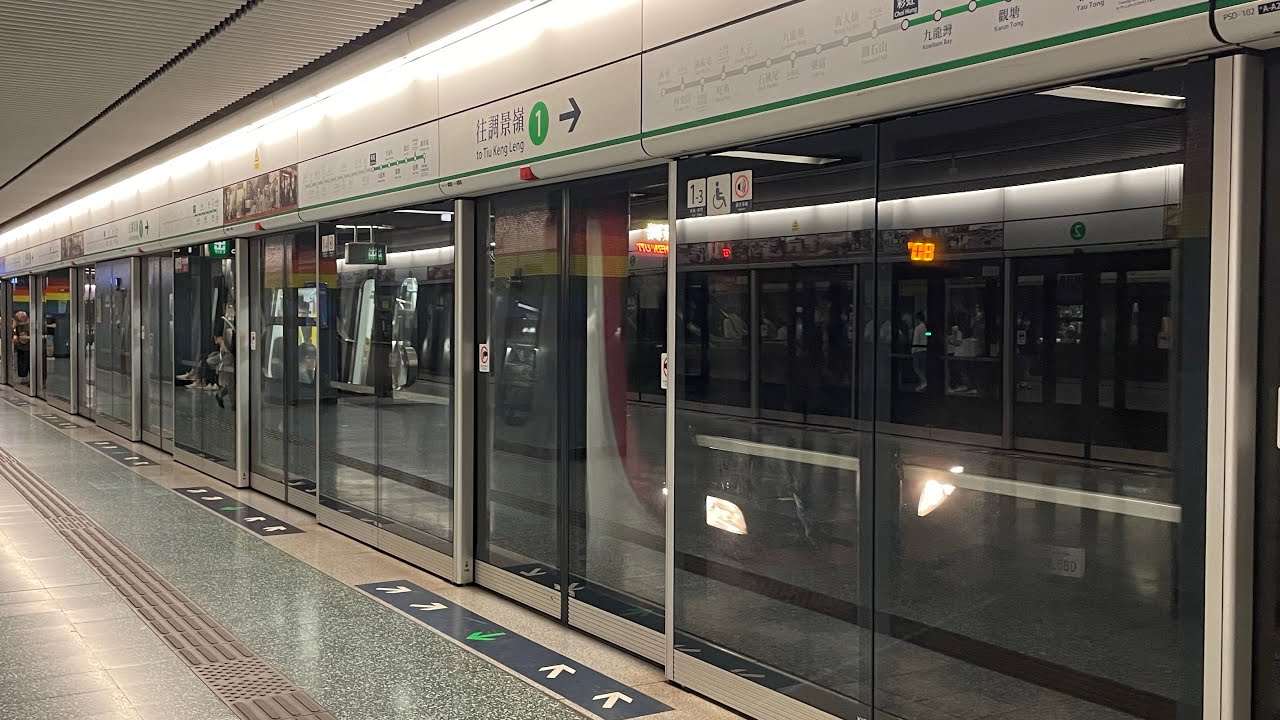 MTR Q-Stock EMU (A755/A756) CRRC Qingdao Sifang, Kowloon Bay ️Yau Tong ...