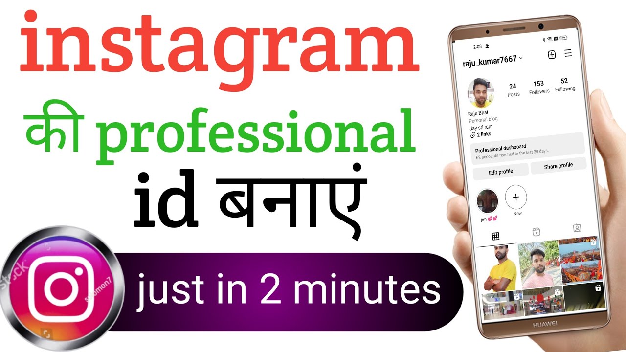 instagram ki id kaise banaye new | how to create Instagram account id ...