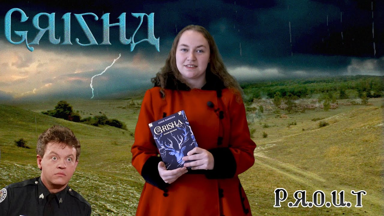 PROUT Grisha - YouTube