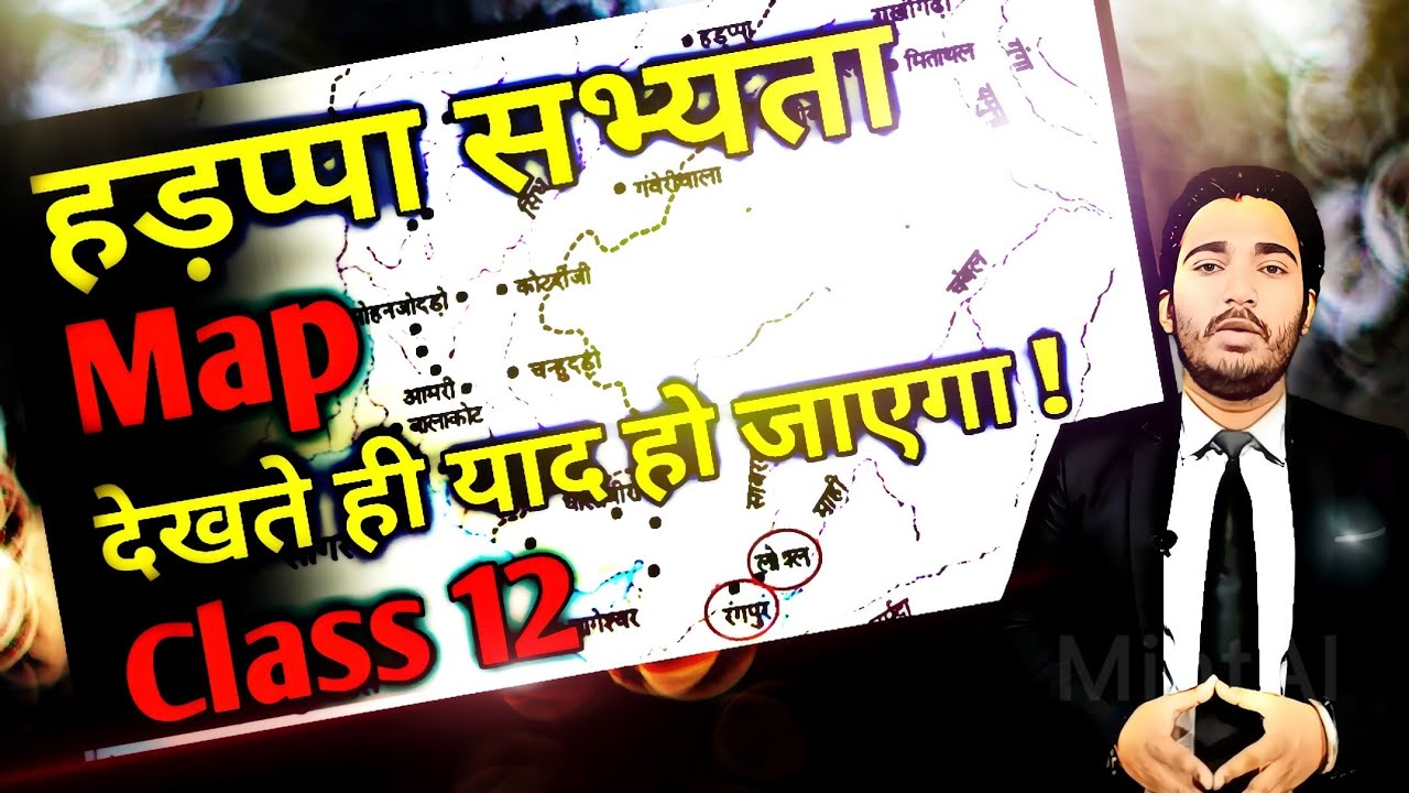 History Map Class 12 | Harappa Map In Hindi | Sindhu Ghati Sabhyta Map ...