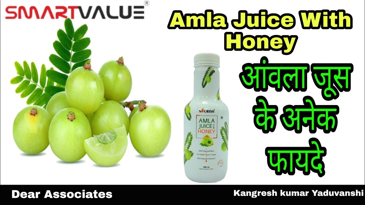 Amla juice benefit, Amla juice, Amla juice fayda, smart value Amla ...