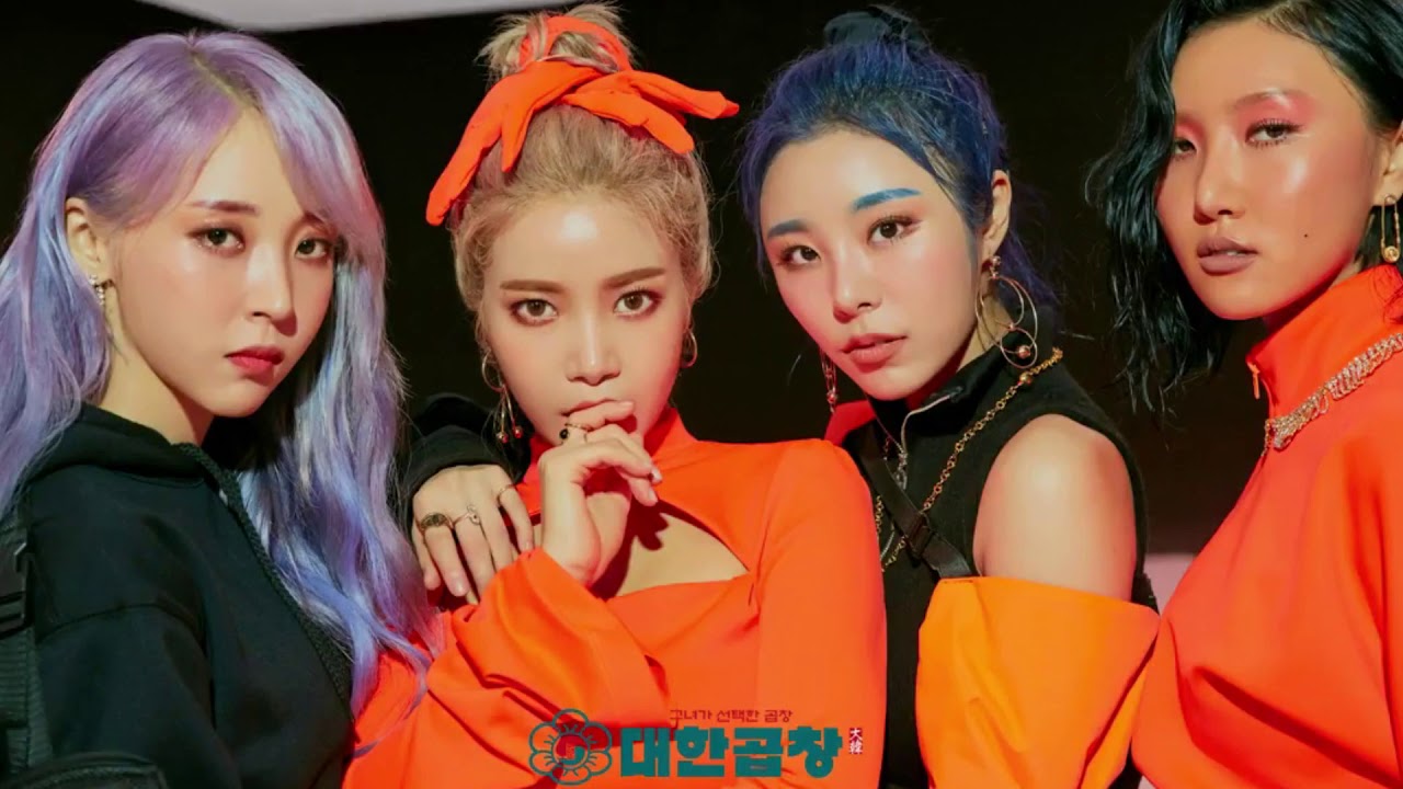 [DL] 마마무 (MAMAMOO) - 군자대한곱창 CM 송 (Gunja Daehan Gopchang CM Song) - YouTube