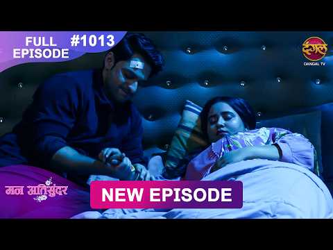 Mann Atisundar | 2 May  2026 | Full Episode 1013 | Full HD #Newepisode | Dangal TV