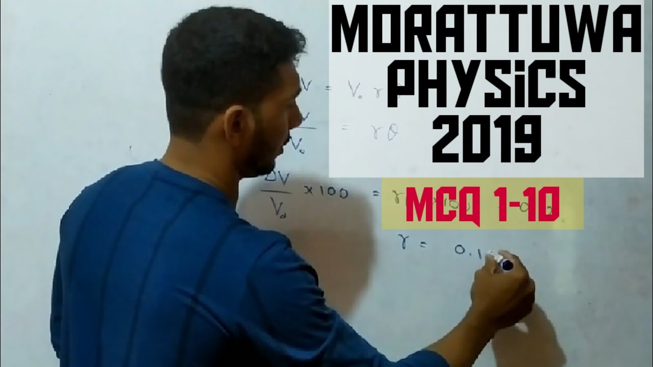 Moratuwa physics 2019 MCQ (1-10) -By Roshen Akthar - YouTube