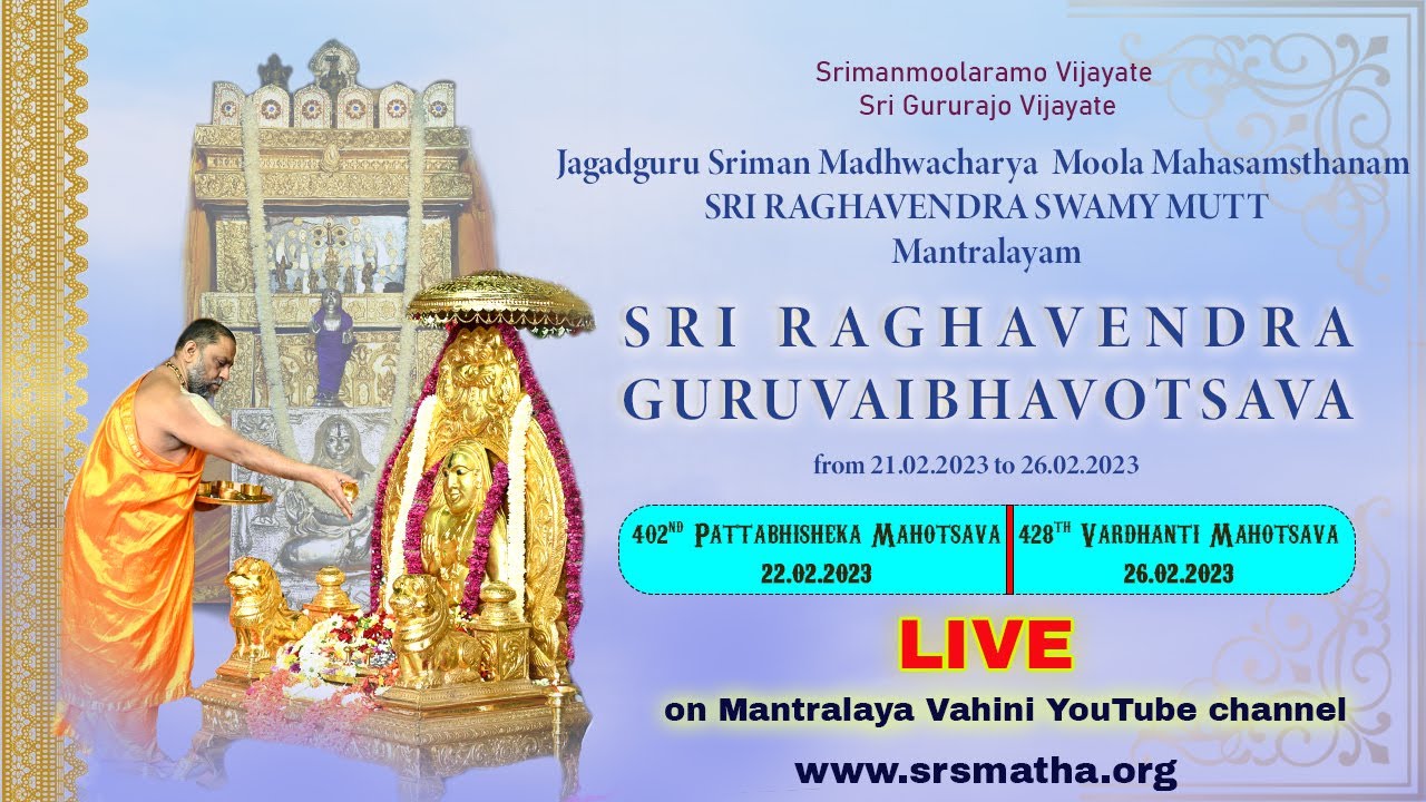 Moola Rama Devaru Pooja - Sri Raghavendra Guruvaibhavotsava - 2023 ...